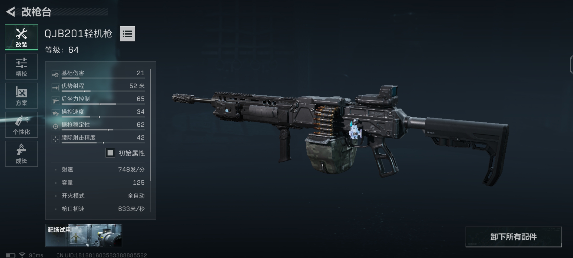 Delta Force Builds and Loadouts