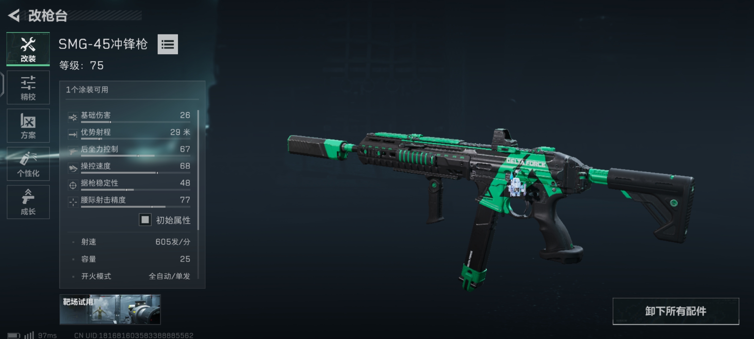 Delta Force Builds and Loadouts