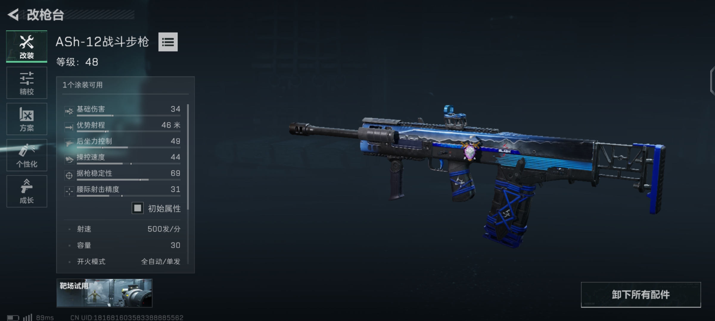 Delta Force Builds and Loadouts