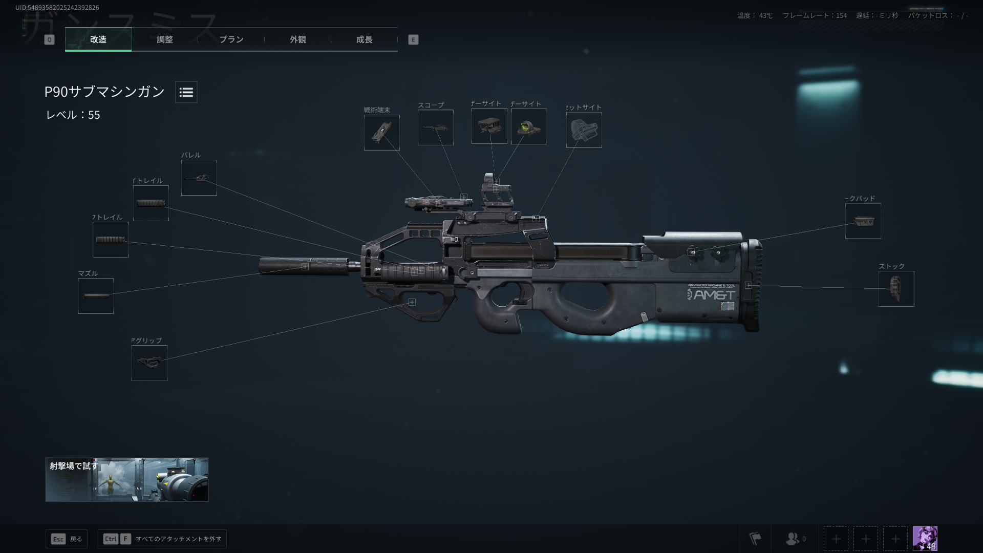 P90 Submachine Gun-Warfare-6EN2TAS04DND42VA1HHO5 - Delta Force Build